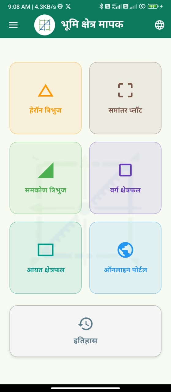 Bhu Meter – Bihar Land Area Calculator App | Kattha Dhur Amin